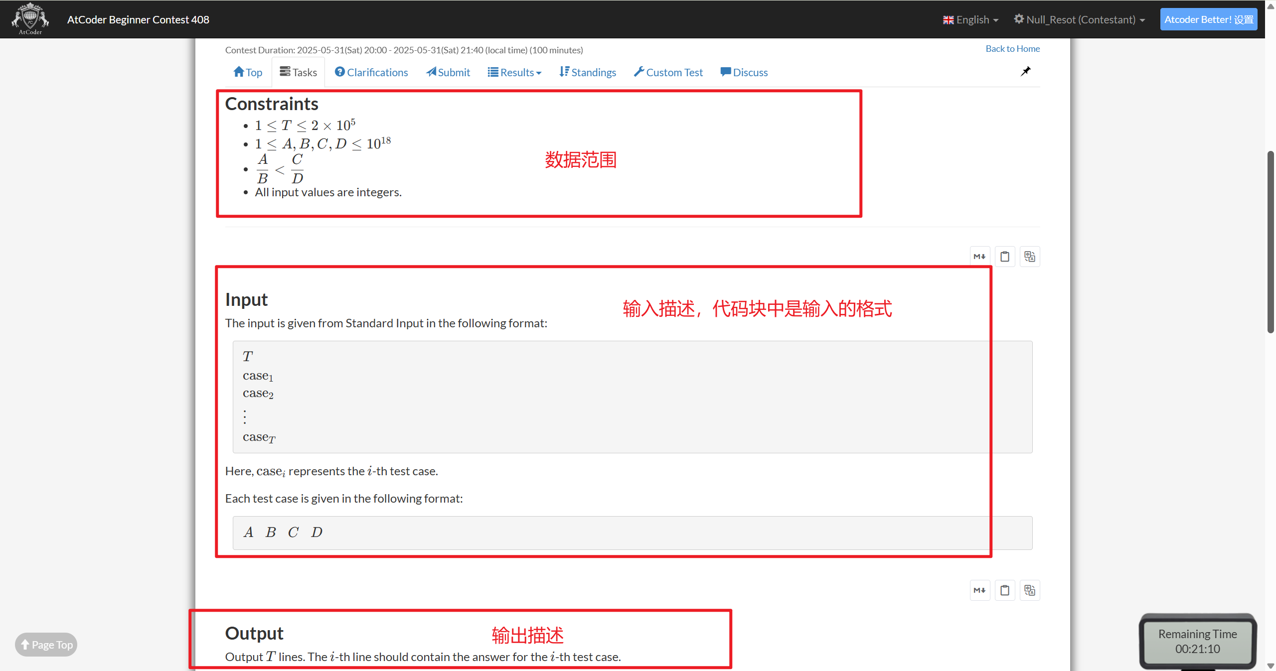 5.2. atcoder - 【打破信息差】萌新认识与入门算法竞赛